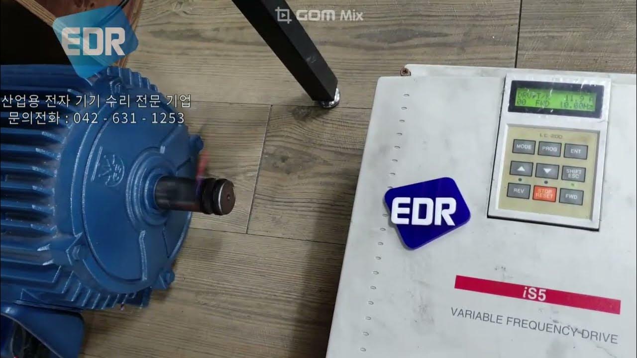 LS iS5 INVERTER SV220iS5-4N / LS 인버터 수리 완료 테스트 영상 - YouTube