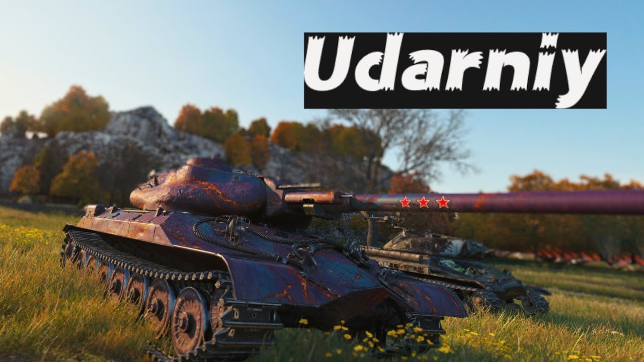 World of Tanks - Udarniy - Supertest Tank - YouTube