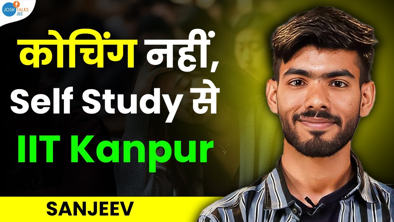 बिना Coaching के JEE ऐसे फोड़ा - IIT Kanpur | Best IIT JEE Motivation ...