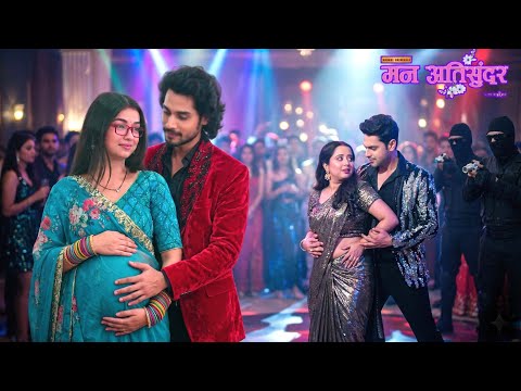 Mann Ati Sundar | 1 April 2026 | Big Twist at Ruhi’s Pregnancy Party! The Truth Will Be Revealed 💥🔥