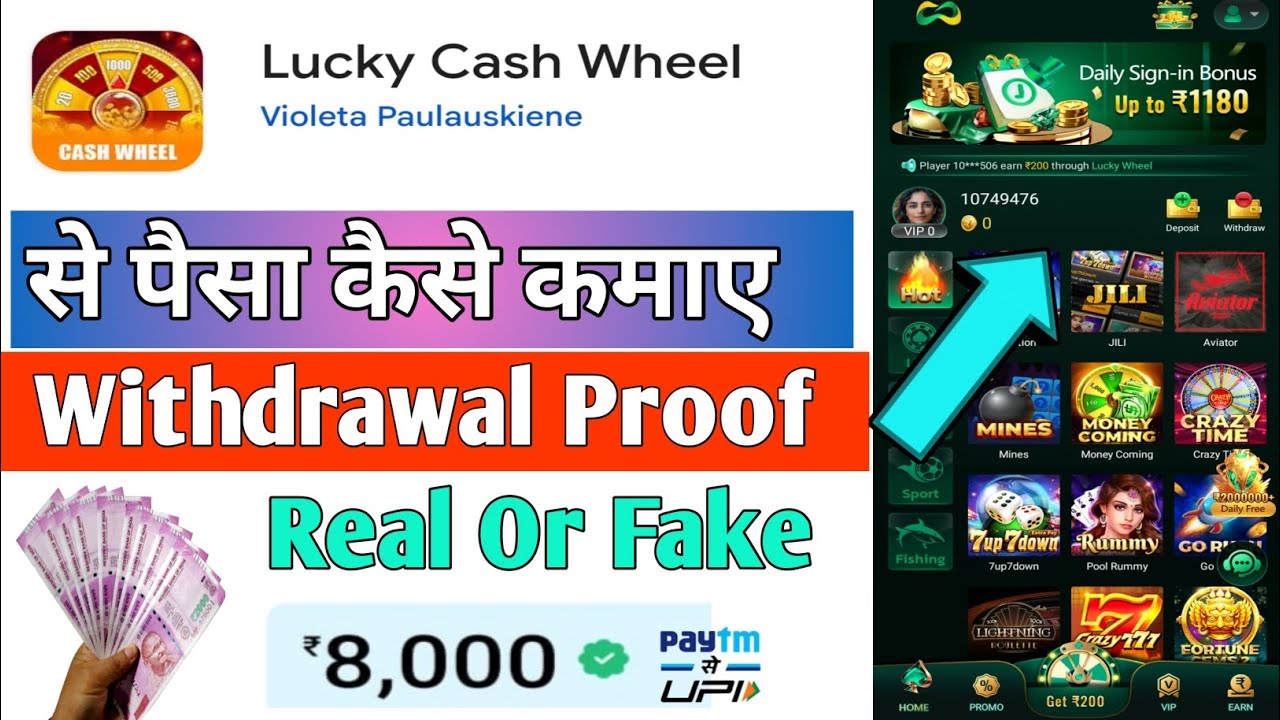 lucky cash wheel app ll lucky cash wheel withdrawal ll lucky cash wheel ...