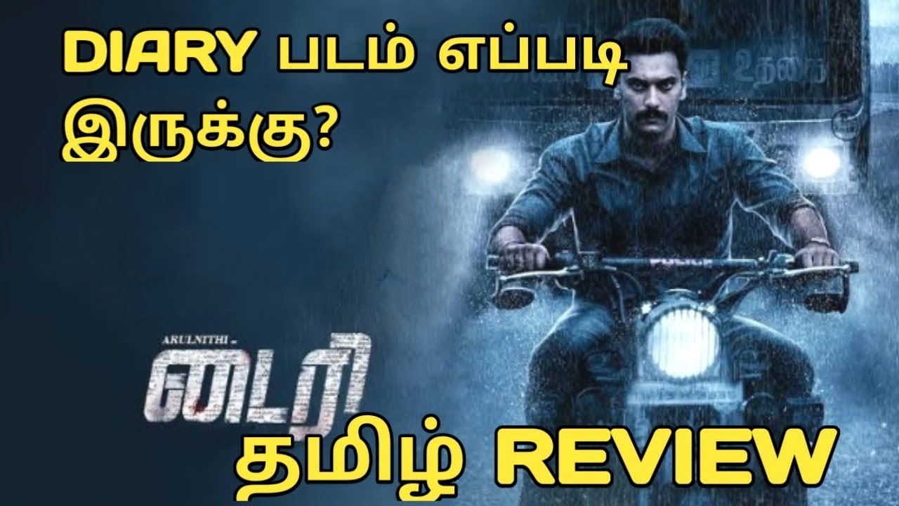 Diary (2022) Movie Review Tamil | Diary Tamil Review | Diary Movie ...