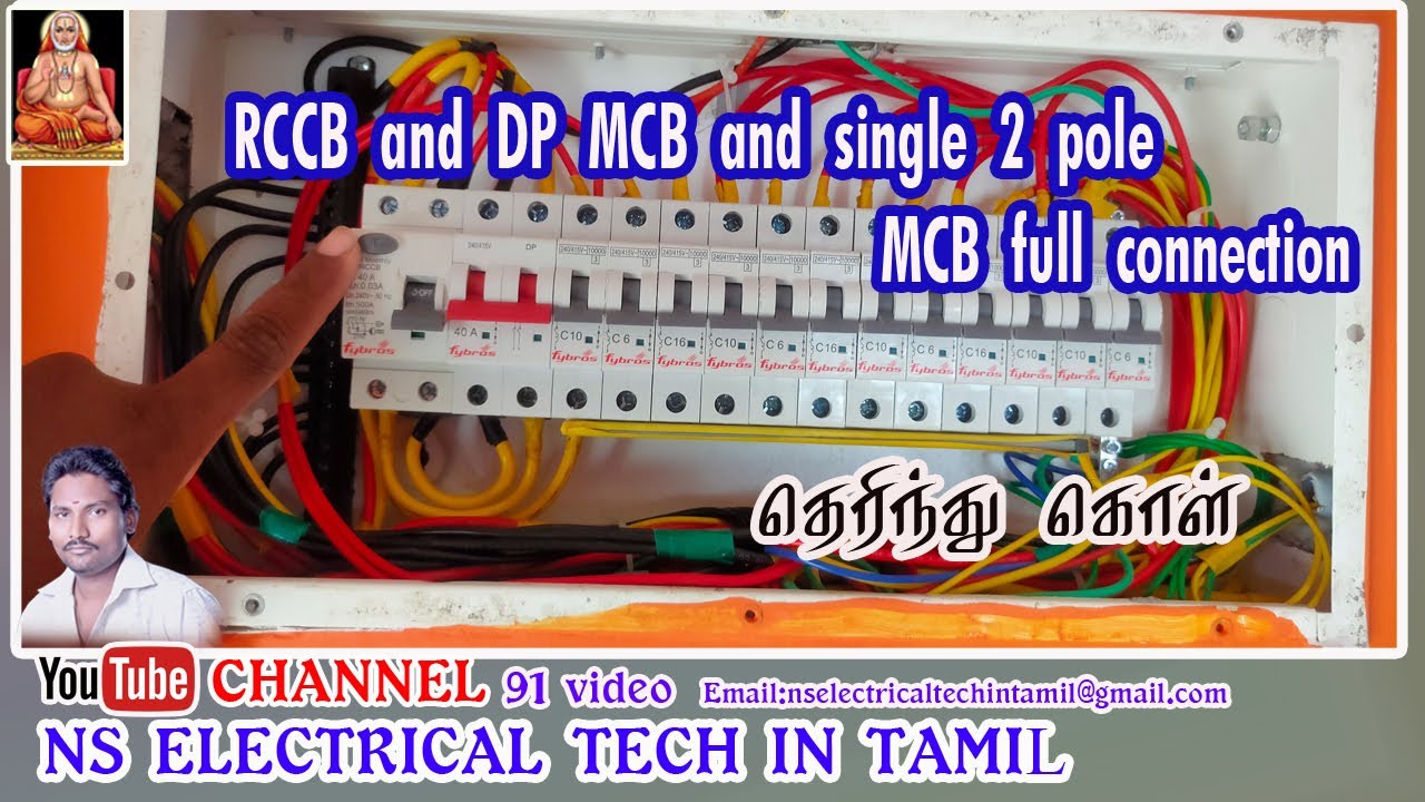 RCCB and DP MCB and single 2 pole MCB full connection ।। mcb connection ...