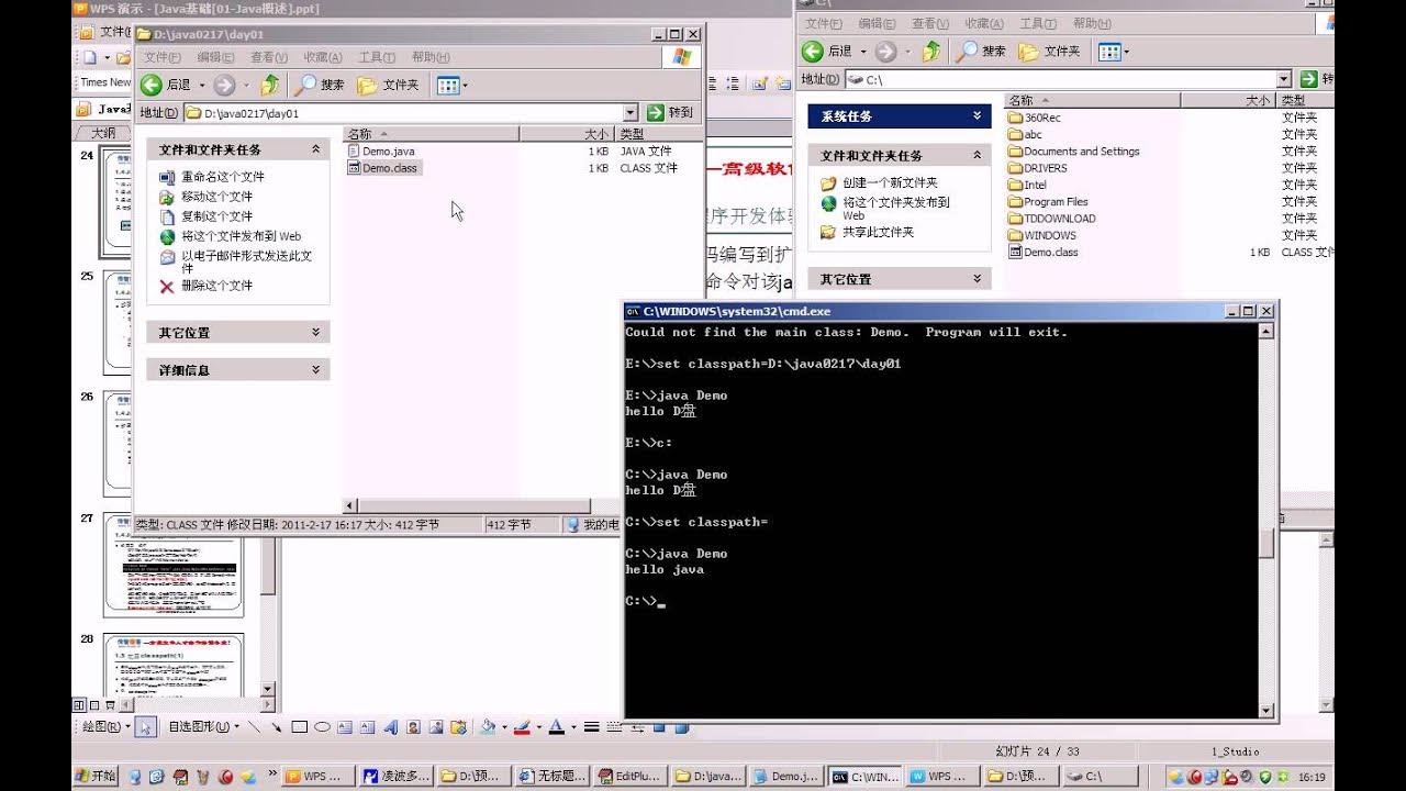 classpath 配置：Java基礎教學 - YouTube