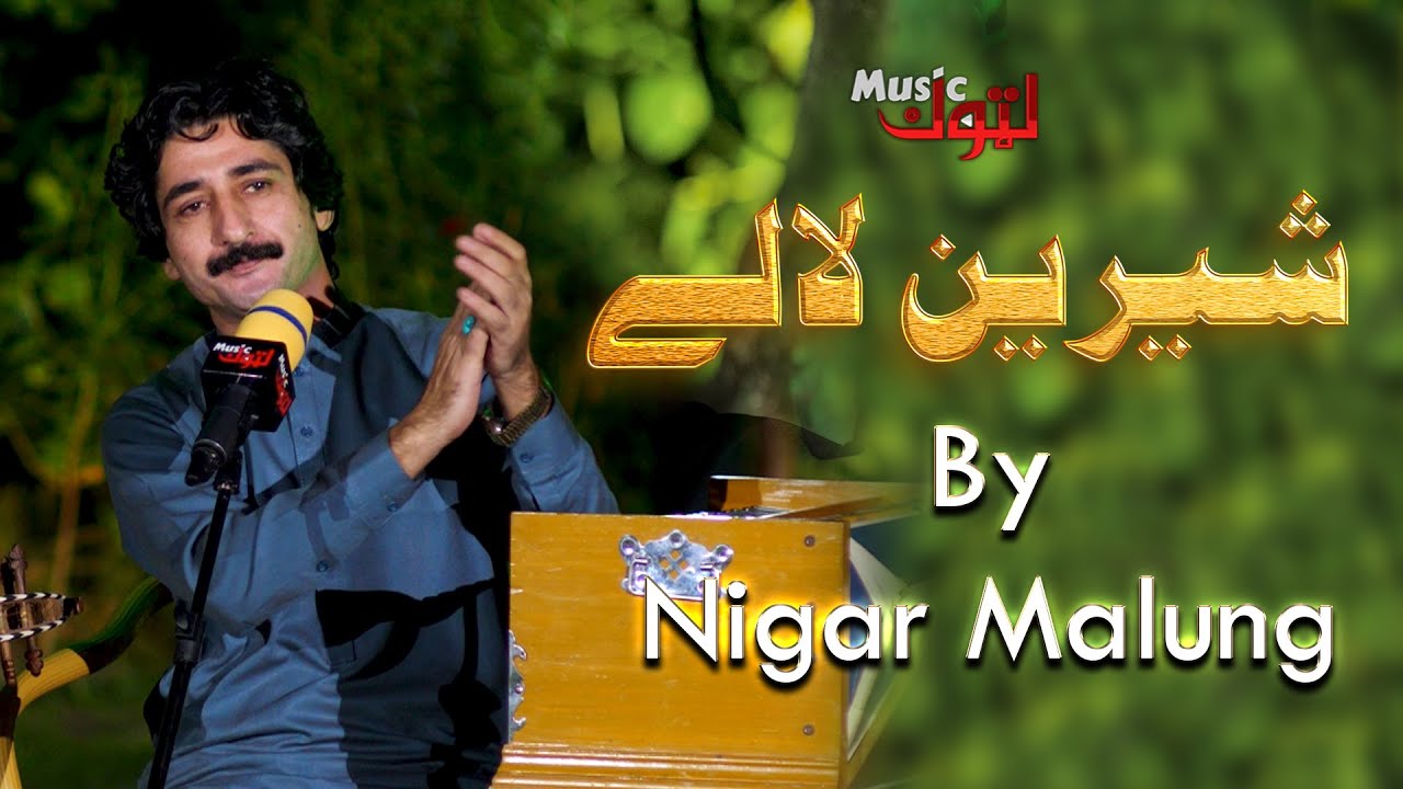 Pashto New Song | Sheerin Lalay | Nigar Malung | By Latoon Music | 2023 ...
