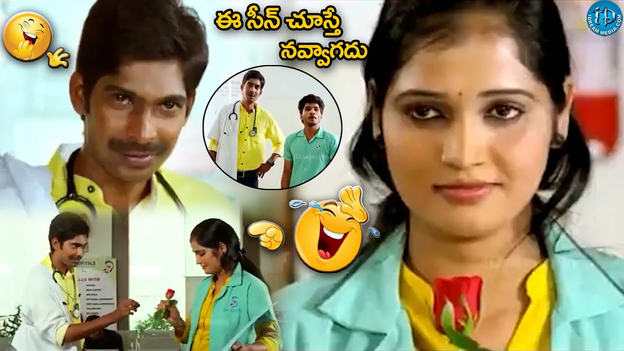 Dhanraj hilarious Comedy scene..| Telugu Comedy scene | @iDNizamabad-hj1vp - YouTube