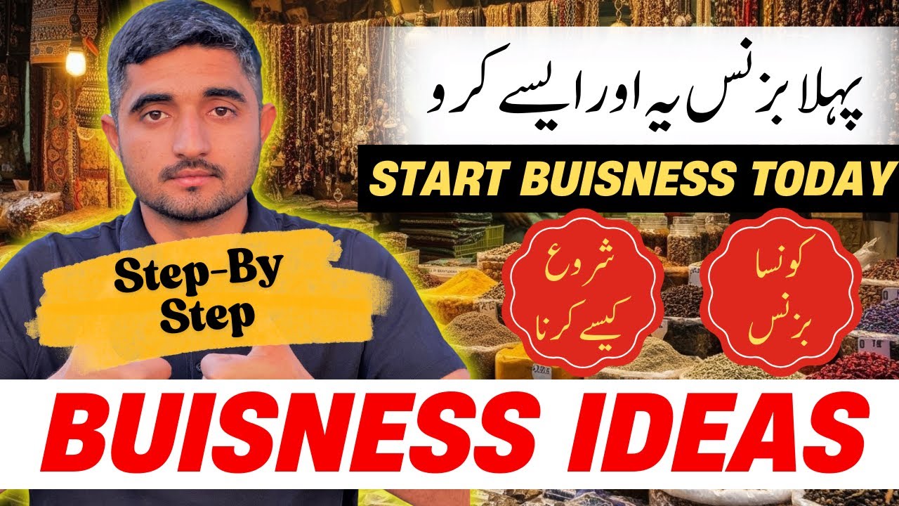 How to start business for beginners (2025) - Step By Step - YouTube