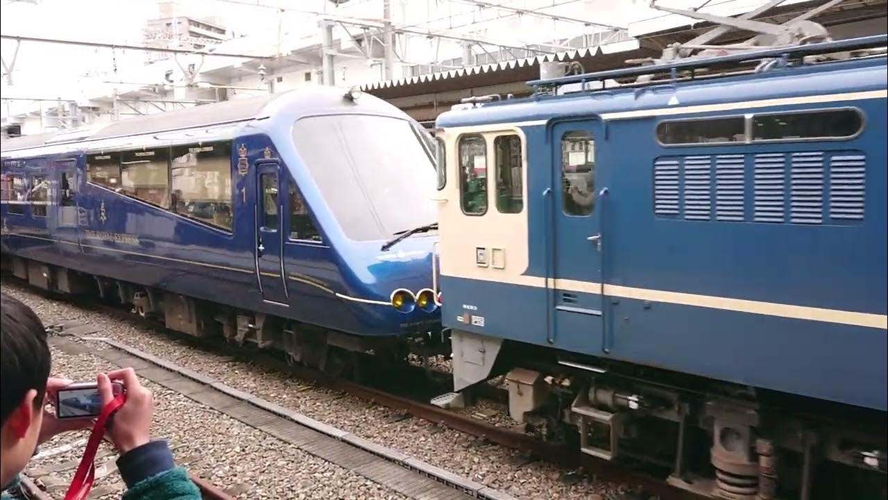 THE ROYAL EXPRESS 岡山駅発車 2024年2月23日(金) EF65 1135 - YouTube