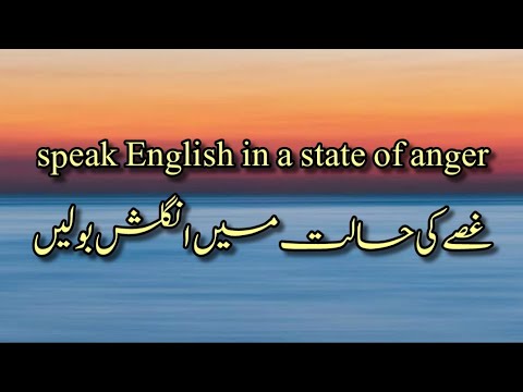 English sentence an anger state - YouTube