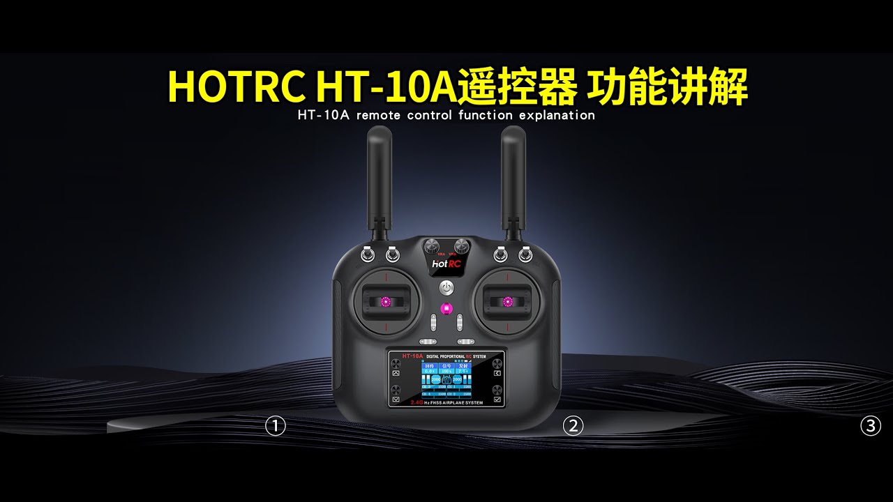 HT-10A remote control super detailed explanation! - YouTube