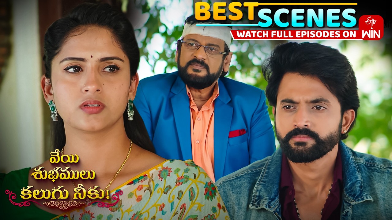 Veyi Subhamulu Kalugu Neeku Best Scenes : 6th February 2026 Epi ...