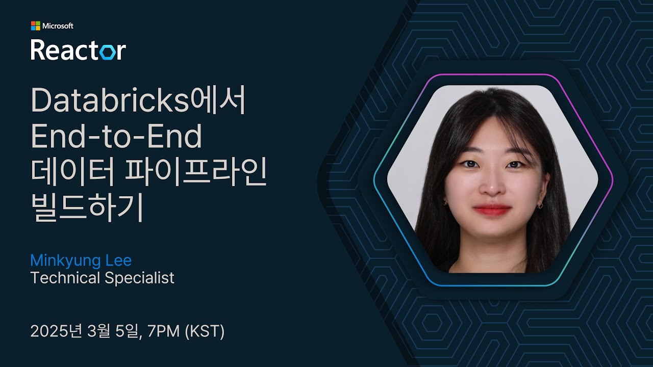 Databricks에서 엔드투엔드 데이터 파이프라인 빌드 | Light Up Azure | Microsoft Developer Korea - YouTube