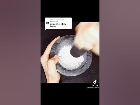Конфеты Рондо - YouTube