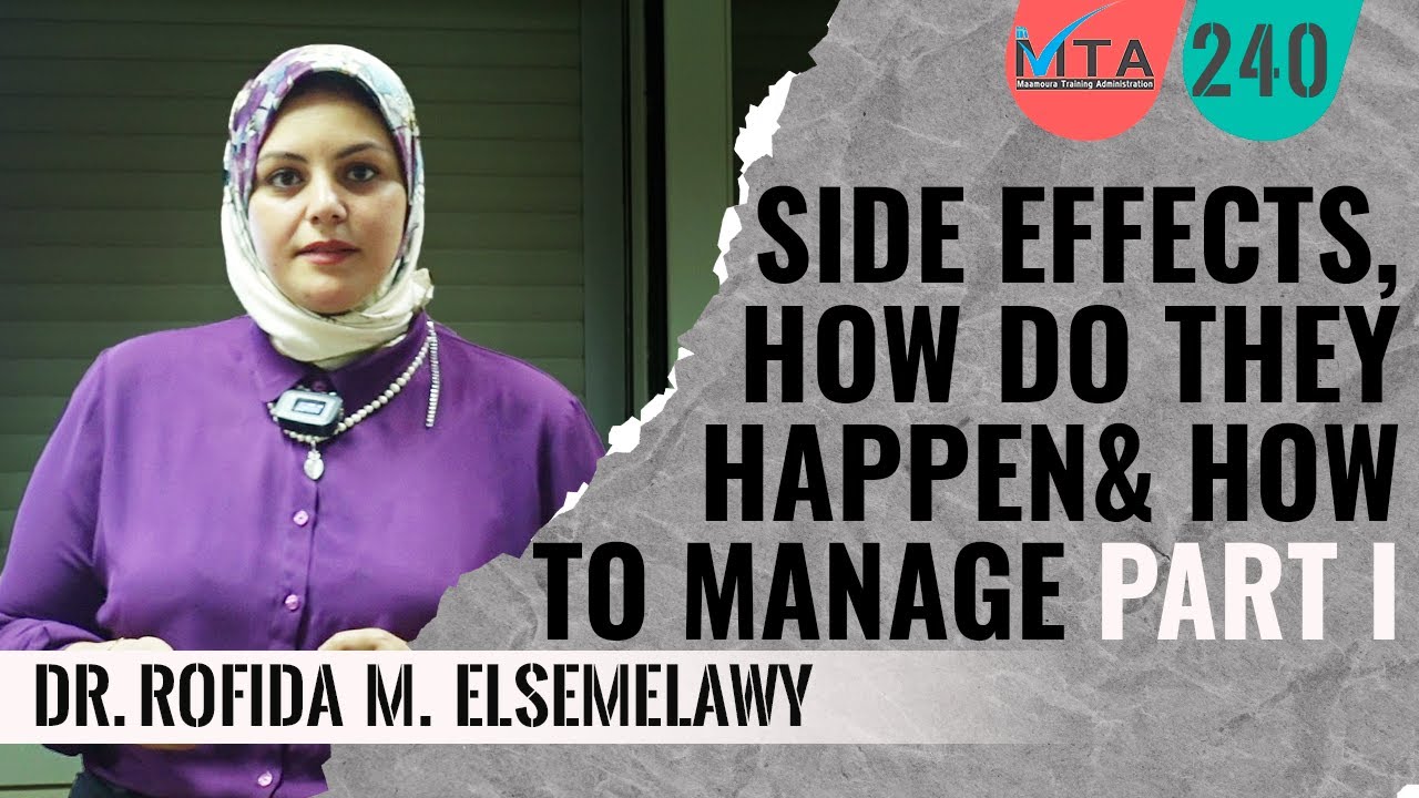 Side Effects: How do they happen & How to manage (part 1) Dr. Rofida M. Elsemelawy - YouTube