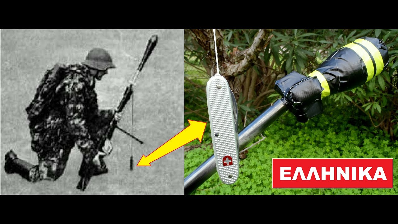 Αγνωστη Στρατιωτικη Λειτουργια Ελβετικου Σουγια! Θα Μπορουσε να σου ...