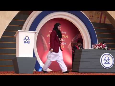 ALL PAKISTAN BILINGUAL DECLAMATION CONTEST 2017 (PART-03) - YouTube