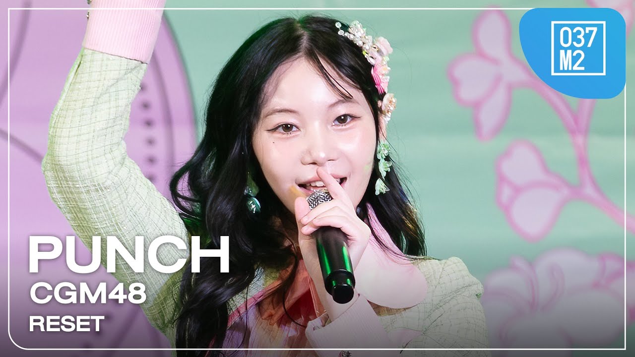 CGM48 Punch - RESET @ 𝐂𝐆𝐌𝟒𝟖 𝟖𝐭𝐡 𝐒𝐢𝐧𝐠𝐥𝐞 𝐒𝐚𝐤𝐮𝐫𝐚, 𝐌𝐢𝐧𝐧𝐚 𝐝𝐞 𝐓𝐚𝐛𝐞𝐭𝐚 𝐑𝐨𝐚𝐝𝐬𝐡𝐨𝐰 [Fancam 4K 60p] 240929 ...