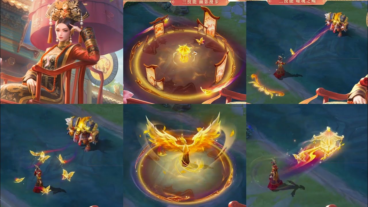 PREVIEW HIỆU ỨNG SKIN MARJA HI PHI X CHÂN HOÀN TRUYỆN - YouTube