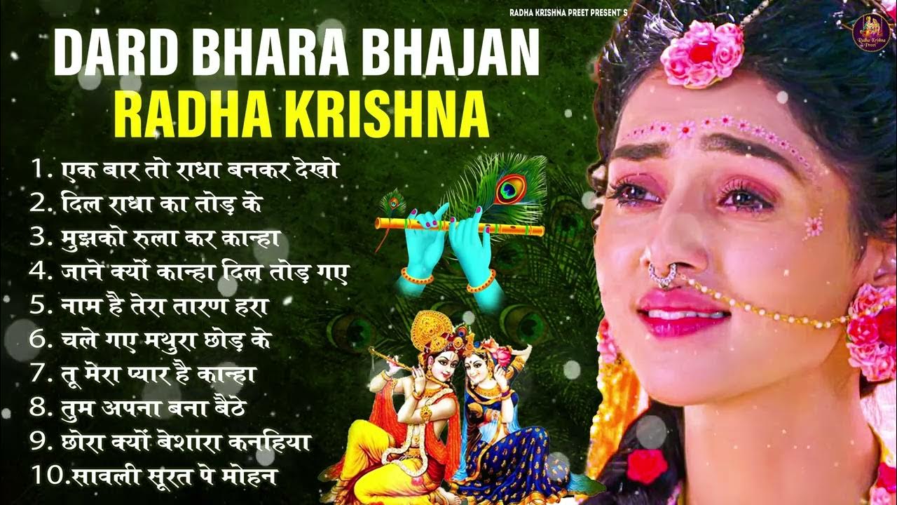 2025 Popular Radha Krishna Song | New Radha Krishna Songs | 2025 Radha Krishna Famous Song ...