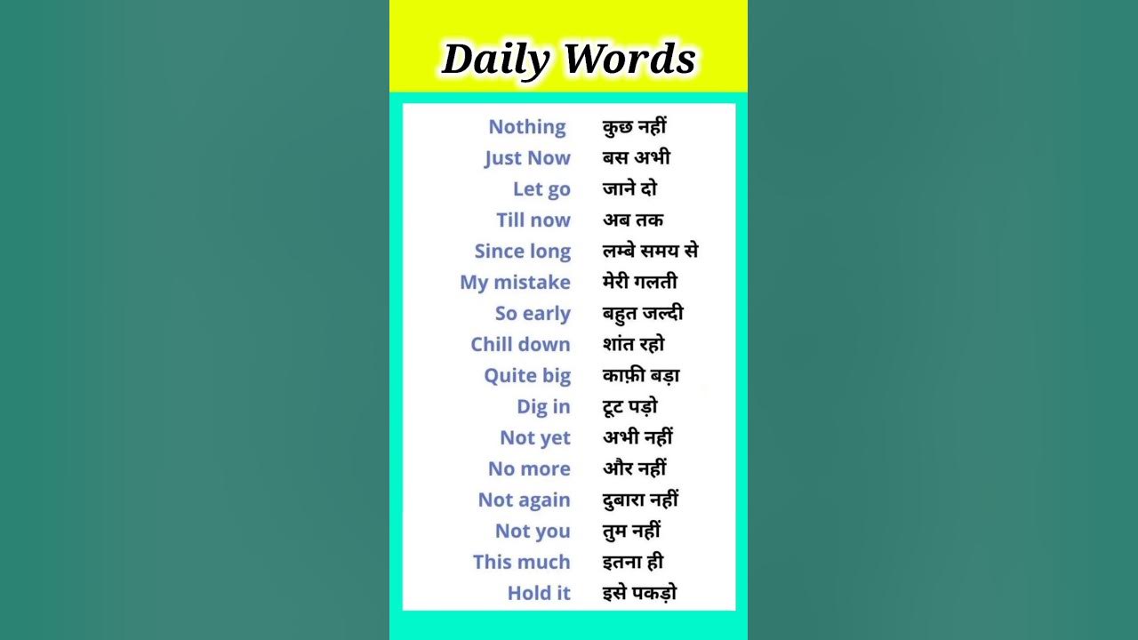 Daily Words In English English Vocabulary words shorts YouTube daily-words-in-english-english-vocabulary-words-shorts-youtube
