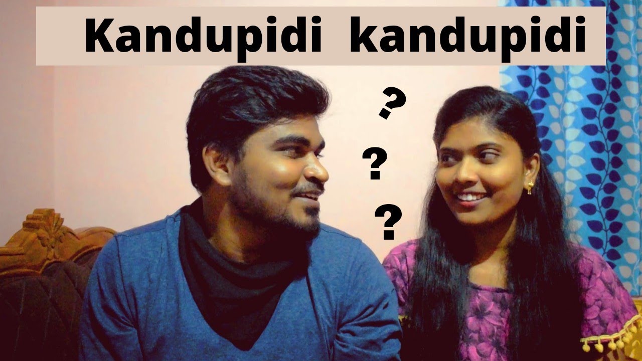 kandupidi kandupidi|Most funniest video|Finding Tamil Movie Tittle|Jeru ...