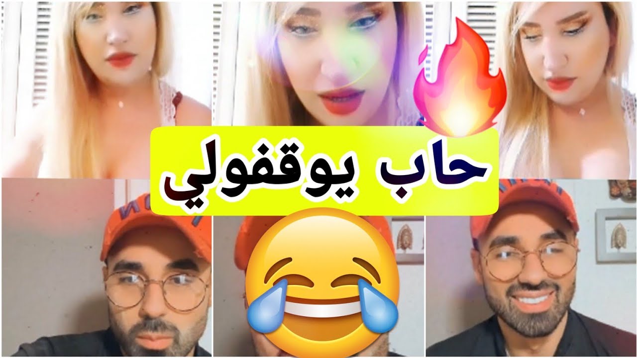 RAMI VS Jad اقود تشالنج على المباشر 😂 - YouTube