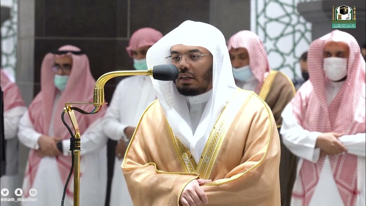 تلاوة فضيلة الشيخ د ياسر الدوسري من صلاة العشاء 26 شعبان 1443هـ