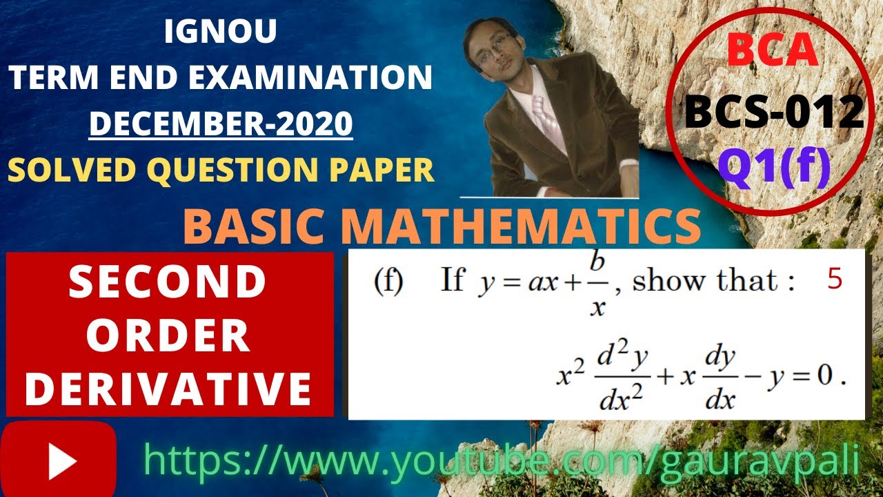 How to Solve Second Order Derivative | Double Differentiation | f"(x ...