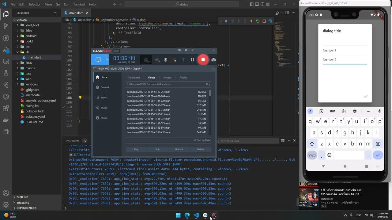Flutter วิธีสร้าง Show Dialog และส่งข้อมูลจาก Dialog โครตละเอียด - YouTube