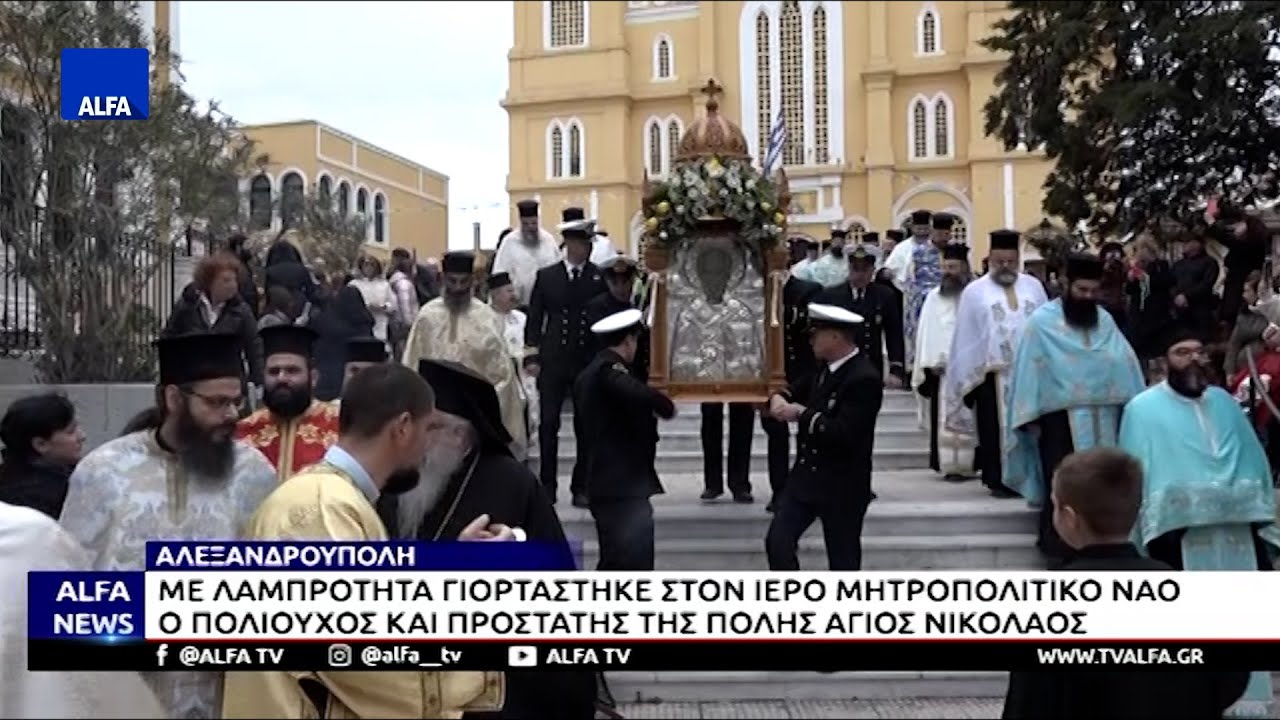 ΚΕΝΤΡΙΚΟ ΔΕΛΤΙΟ 06 12 2023 - YouTube