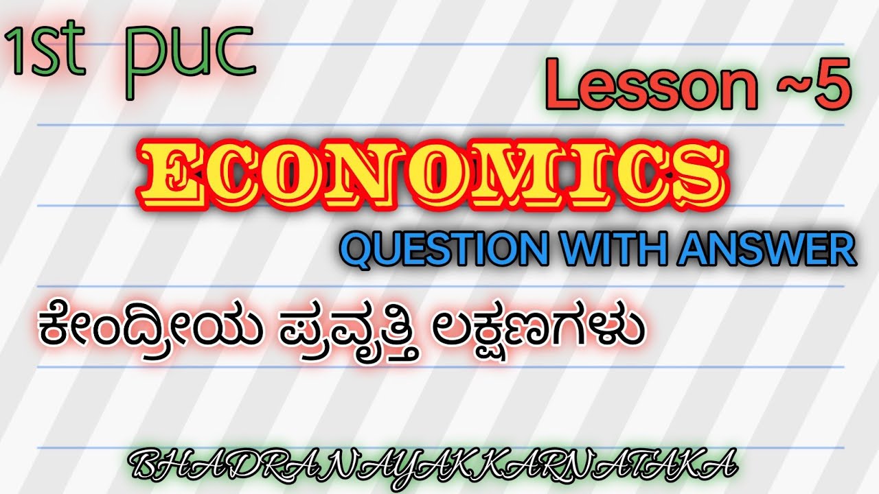ಕೇಂದ್ರೀಯ ಪ್ರವೃತ್ತಿ ಲಕ್ಷಣಗಳು || 1st puc economic 5th chapter || 1st puc ...