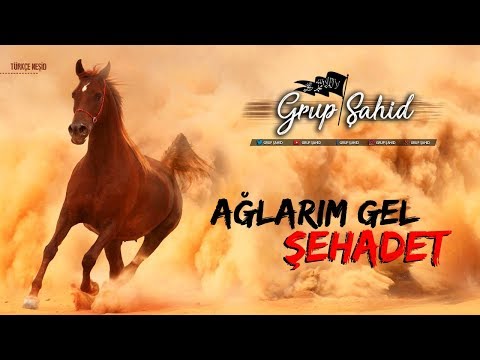 Grup Şahid - Ağlarım Gel Şehadet ᴴᴰ ( Yeni Türkçe Neşid )