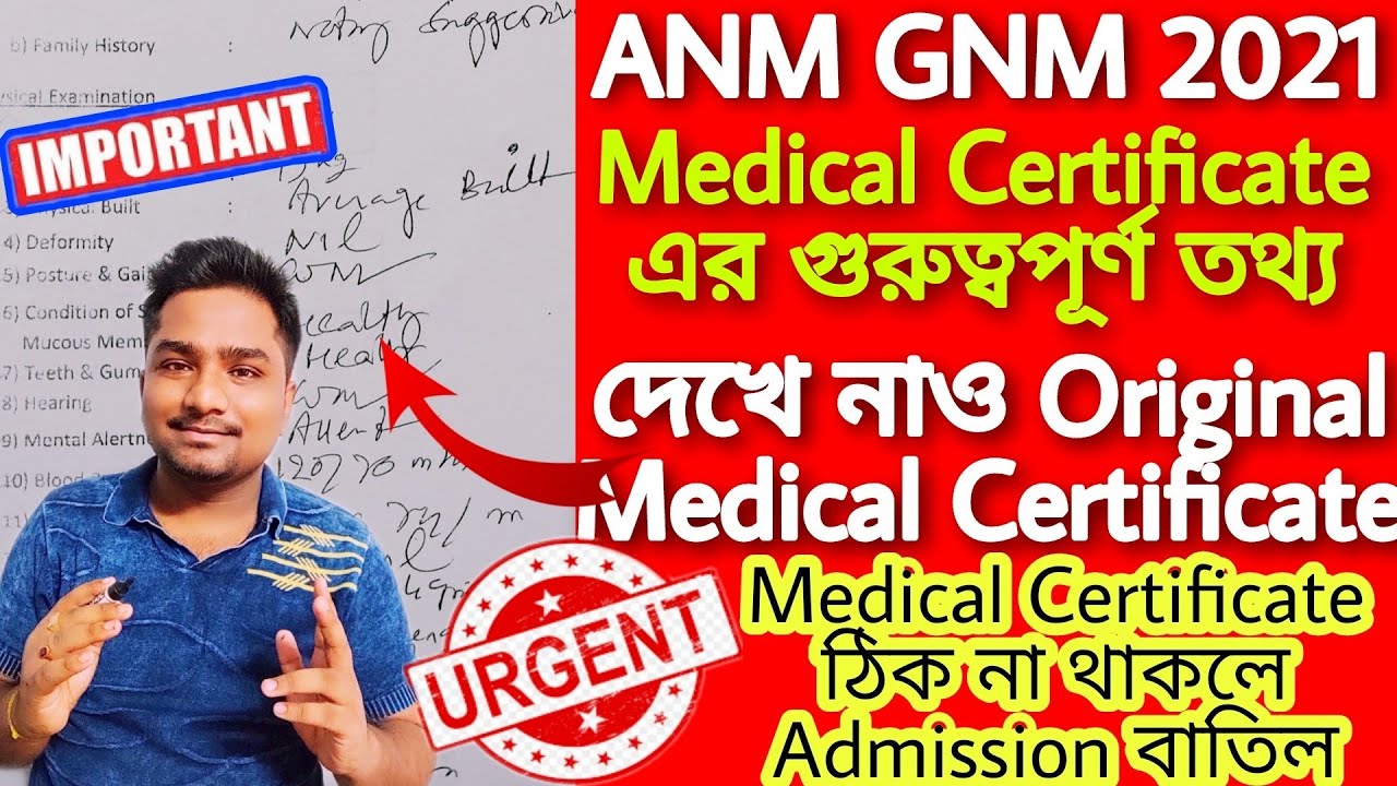 ANM GNM Medical Certificate | ANM GNM 2021 Counselling Medical ...
