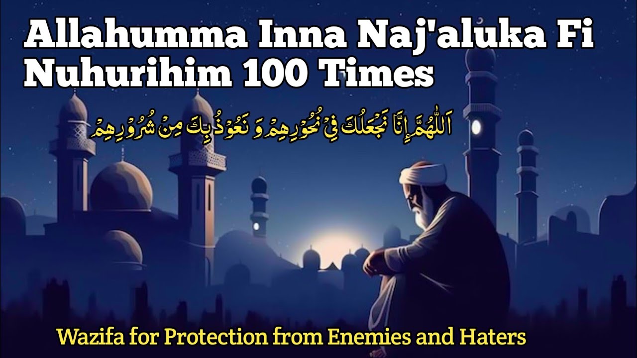 Allahumma inna naj'aluka fi nuhurihim 100 times - YouTube