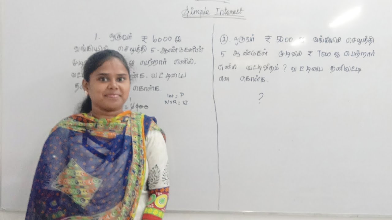 Simple Interest Aptitude Tnpsc Ssc Tnsurb Rrb YouTube simple-interest-aptitude-tnpsc-ssc-tnsurb-rrb-youtube