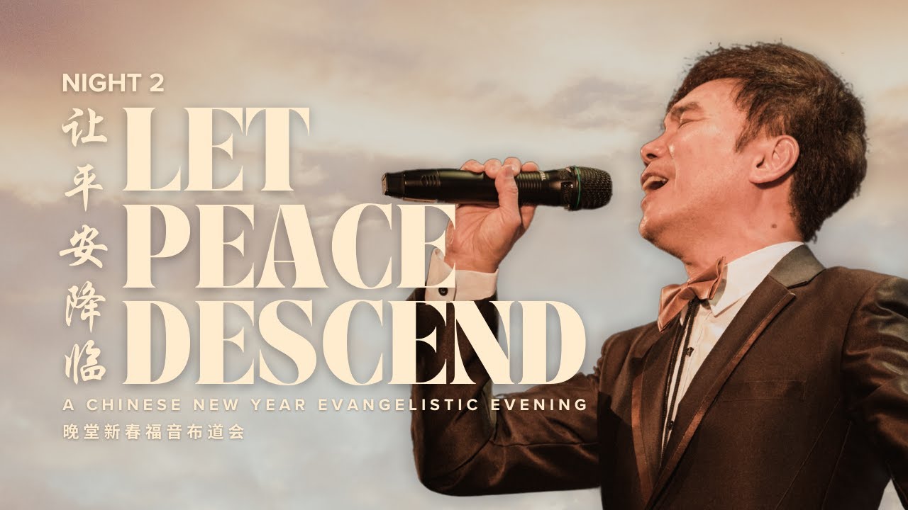 Let Peace Descend 让平安降临 (Night 2) | ENG/CHI - Pastor Lim Gee Tiong ...