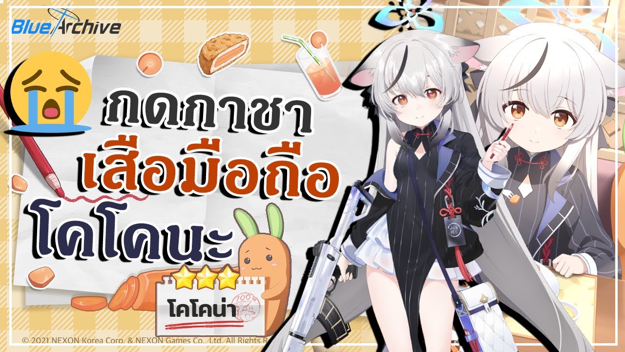 [BA LIVE #144 ] กดน้องโคโคนะกันเถอะ - YouTube