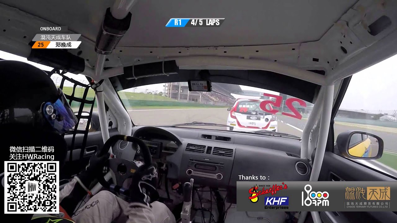 Suzuki Swift Onboard with Zheng Wan Cheng - CTCC Round 2 at Shanghai F1 ...