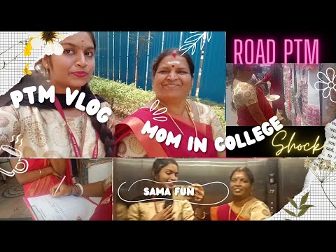 My first college PTM in road||Vlog a funny day #daywithfun#ptm#trending ...