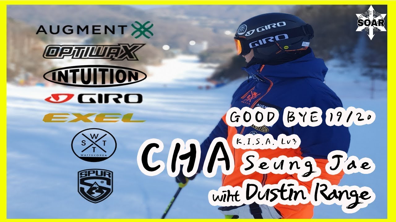 1920 ski season skier CHA Seung Jae(차승재) [익스트림또라이 익또 x DustinRange ...