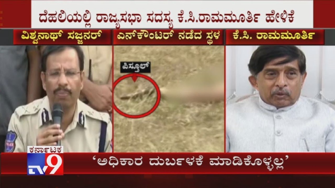 'Justice Served': Congress Leader KC Ramamurthy Reacts On Hyderabad ...