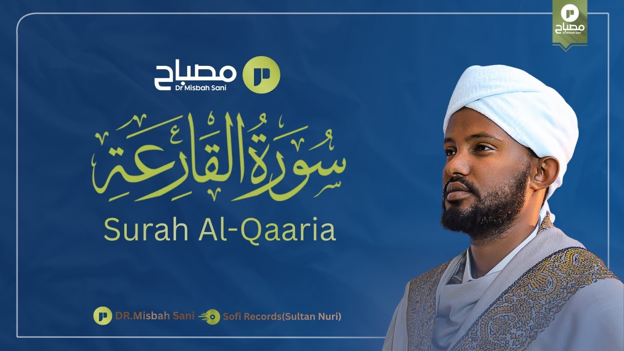 Surah Al-Qaaria(سورة القارعة)||Qari:DR.Misbah Sani|| - YouTube
