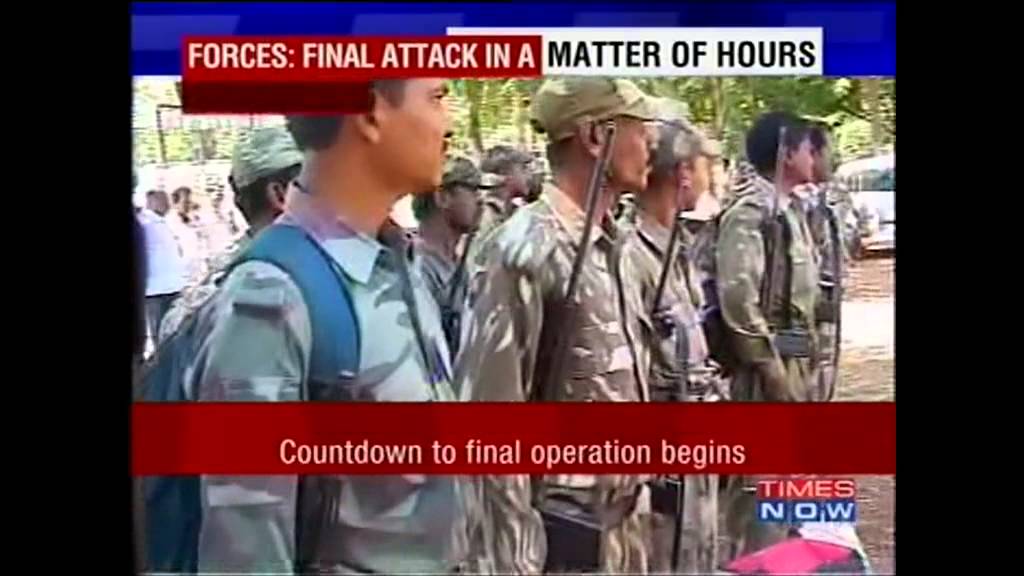 Operation Green Hunt begins - YouTube