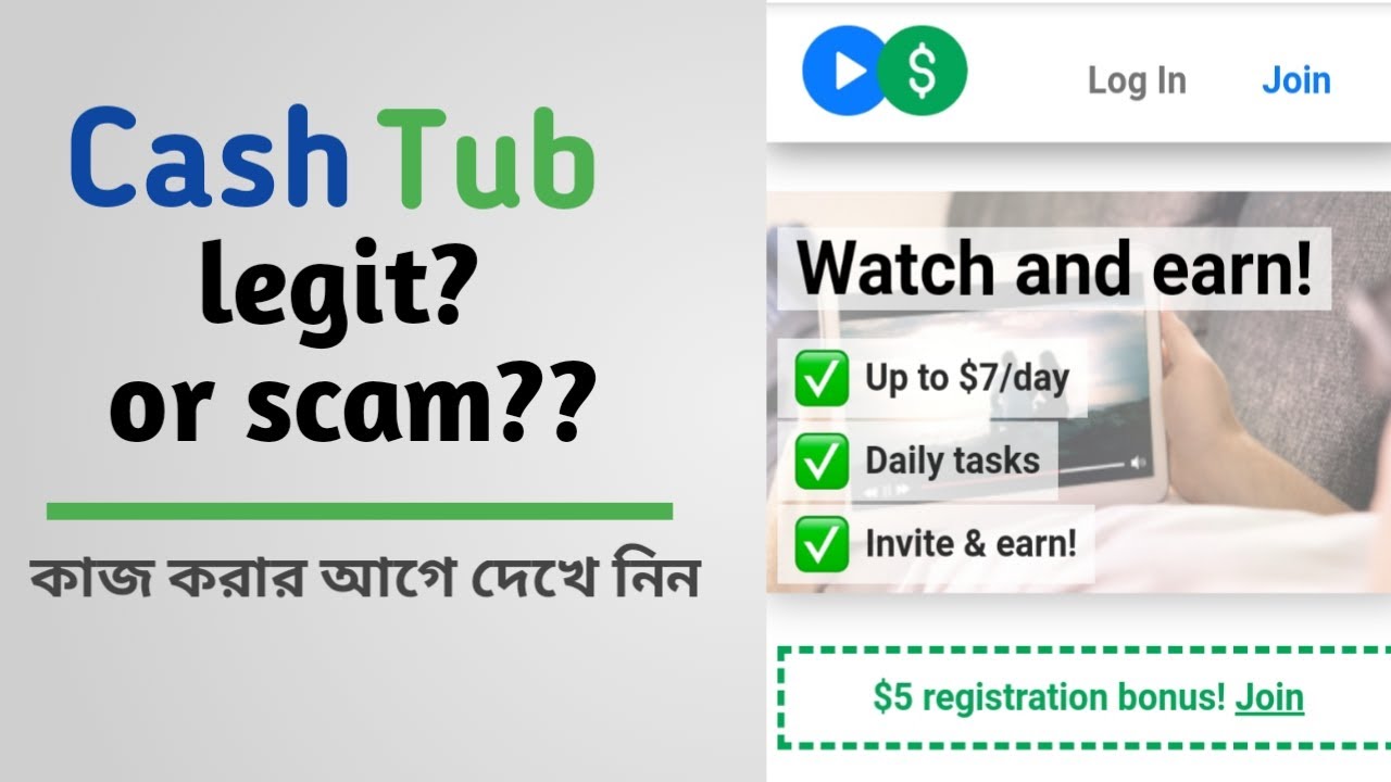 Cash Tub Review in bangla | is cash tub legit or scam ? how to make ...
