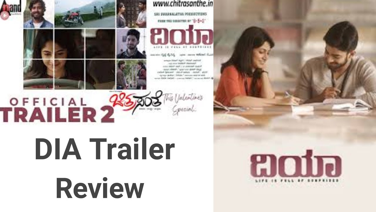 DIA TEASER REVIEW | KANNADA | MOVIES REVIEW BY PMGANESH - YouTube