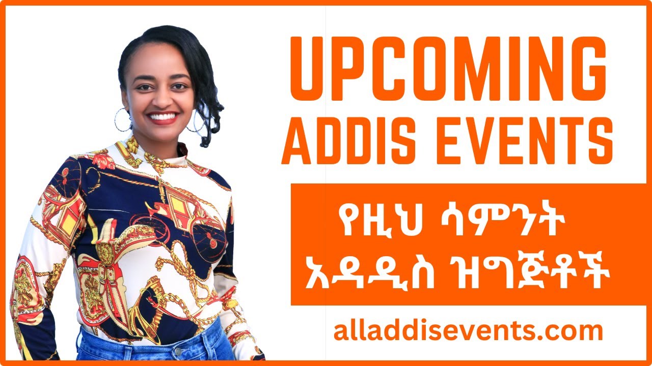 Upcoming Events in Addis Ababa | Ethiopia | 2024 - Addis Events - YouTube
