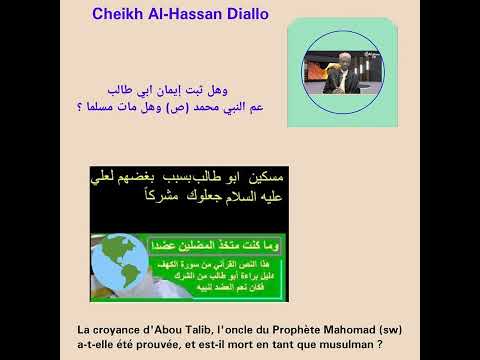 Cheikh Al-Hassan Diallo - Abou Talib, l'oncle du Prophète s.a.w était-il mort Croyant ? (Partie 1)