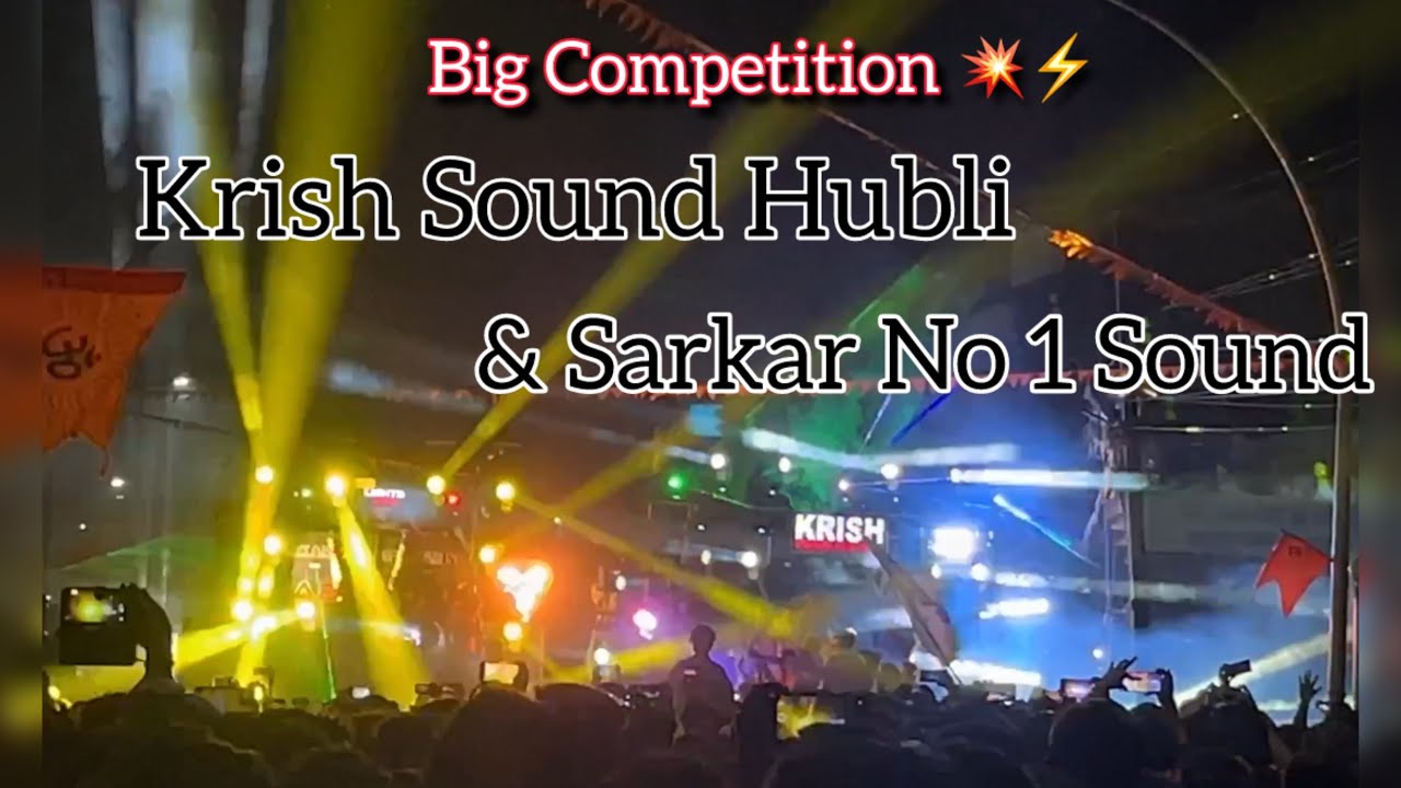 Krish Sound Hubli & Sarkar No 1 Sound Big Blast 💥 ️‍🔥🫡@Mundgod - YouTube