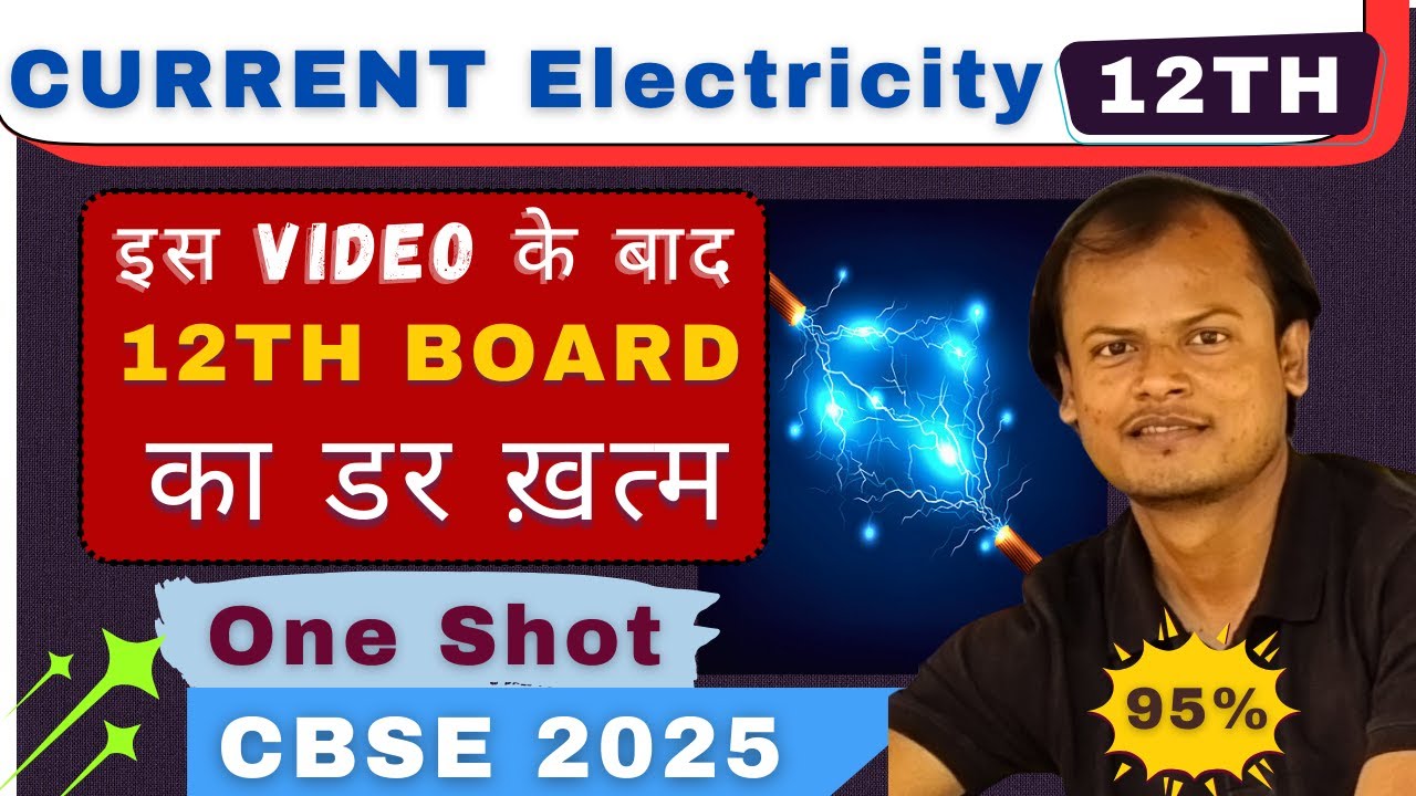 Current Electricity One Shot Class 12th CBSE Board 2025 | Current ...
