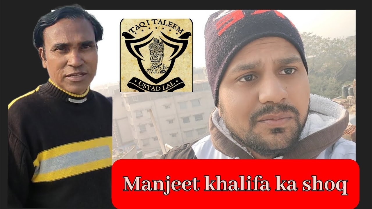 Manjeet khalifa ka shoq karol bagh se #ustad lal talim 👌(kabootar hua ...